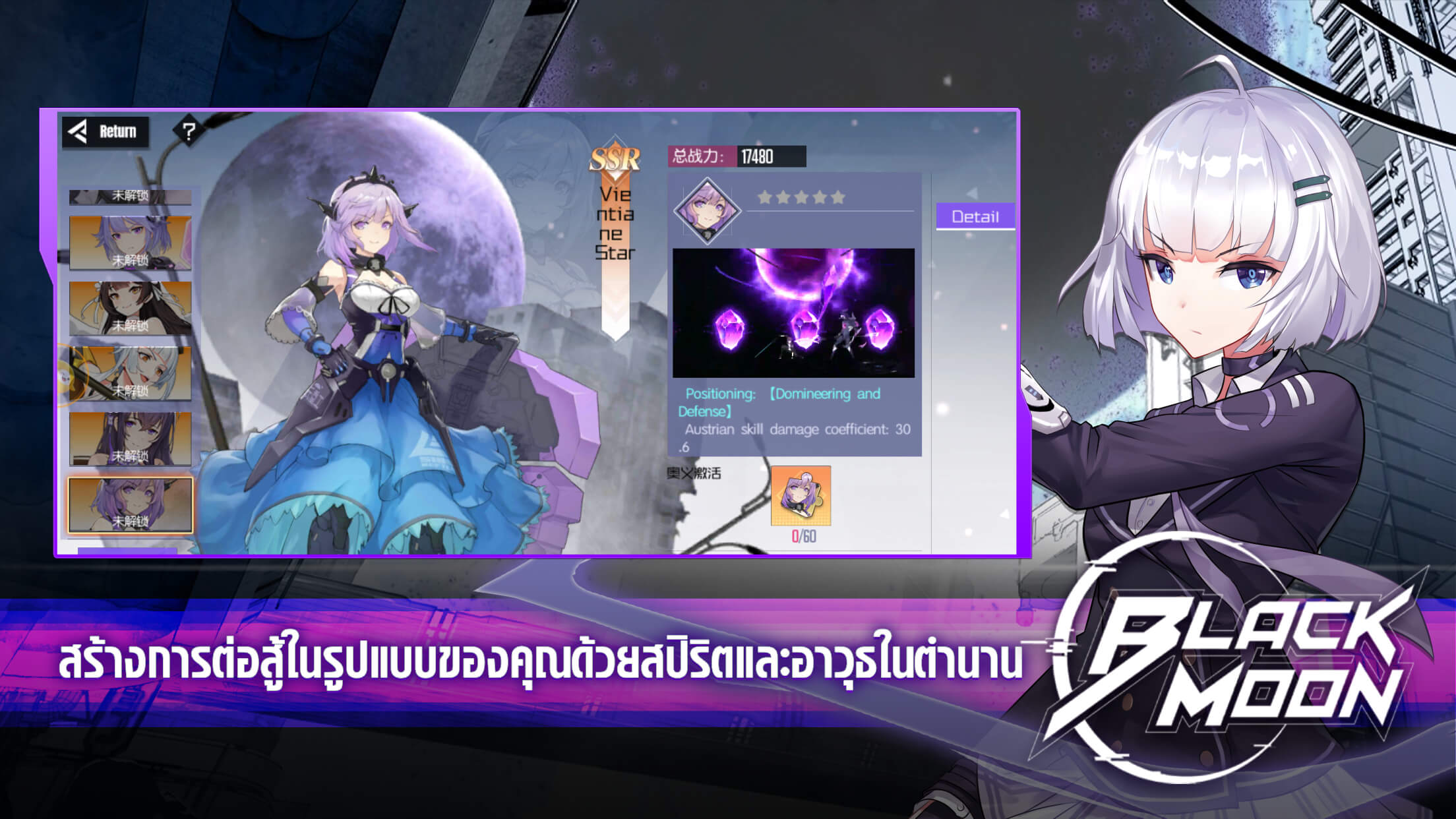 Black Moon SEA เปิดเว็บลงทะเบียนล่วงหน้ารับไอเทมฟรี! เกมแนว Action-RPG ...