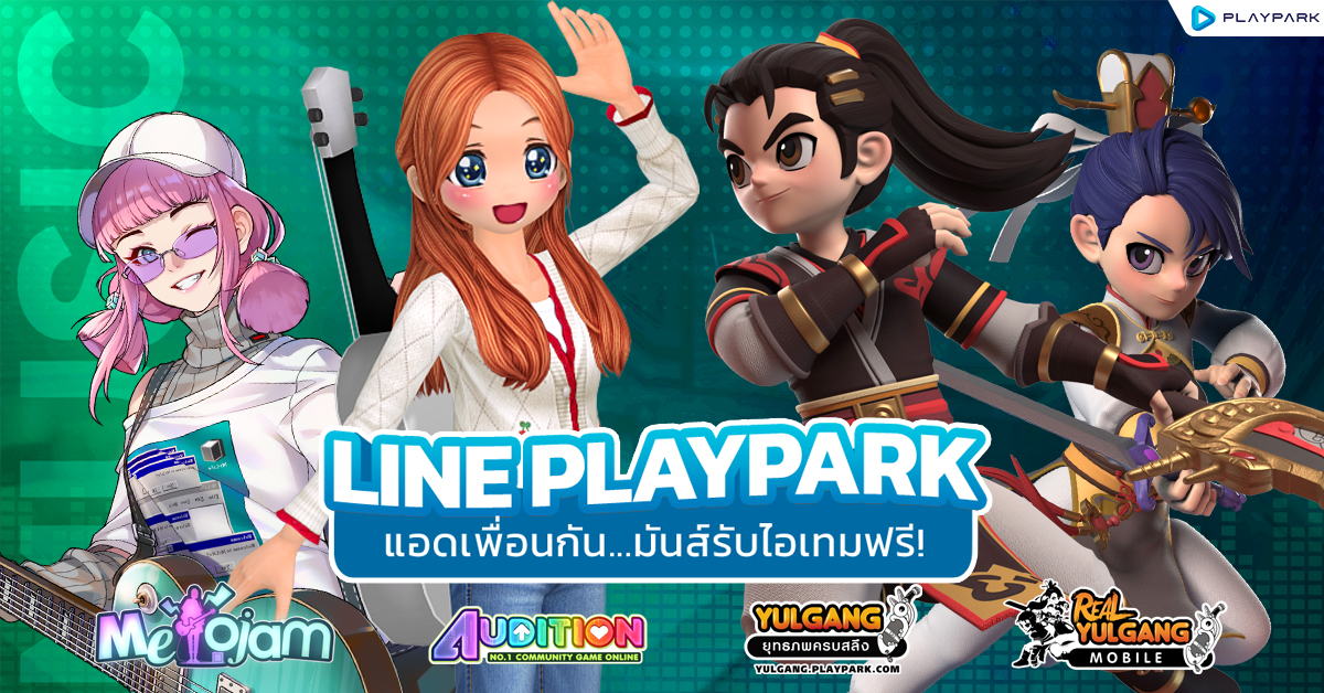 PlayPark
