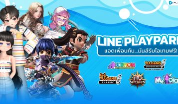 PlayPark